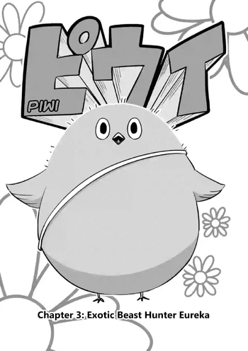 Chapter 3 (Piwi) | Helck Wikia | Fandom