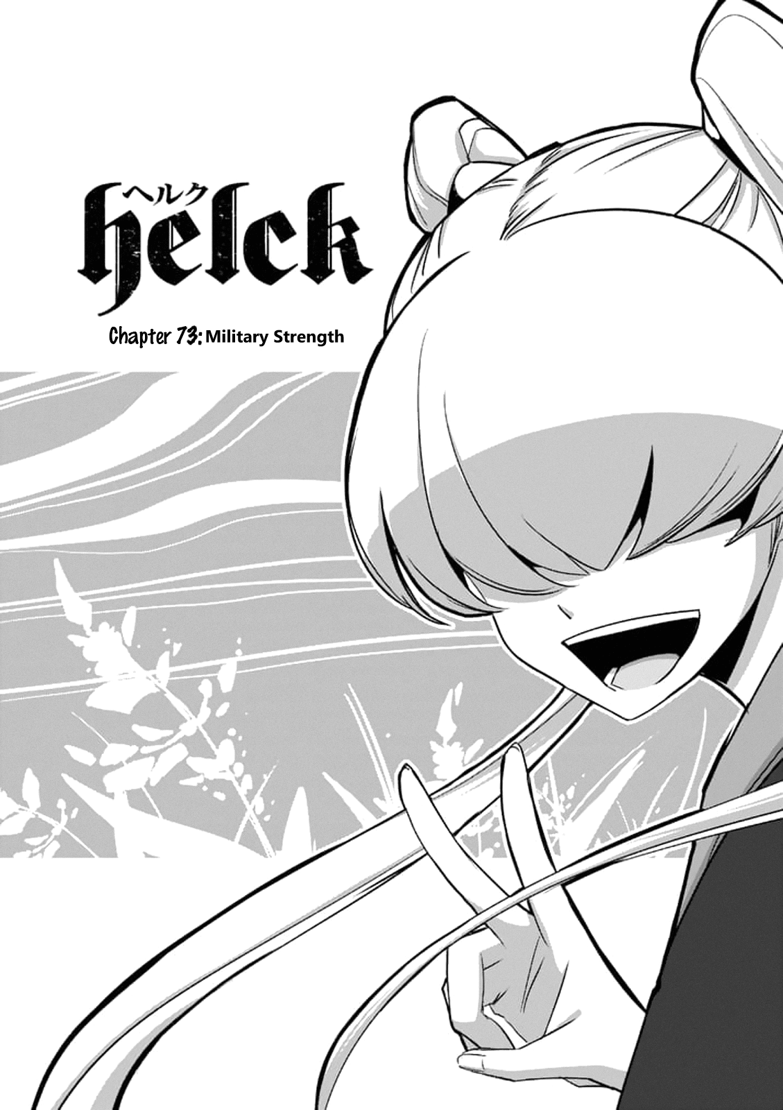 Chapter 73 | Helck Wikia | Fandom