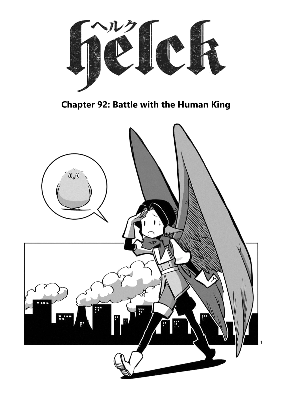 Chapter 92 | Helck Wikia | Fandom