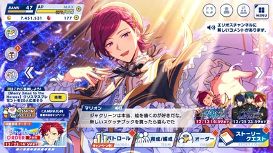 Guide/Navigation | Helios Rising Heroes Wiki | Fandom