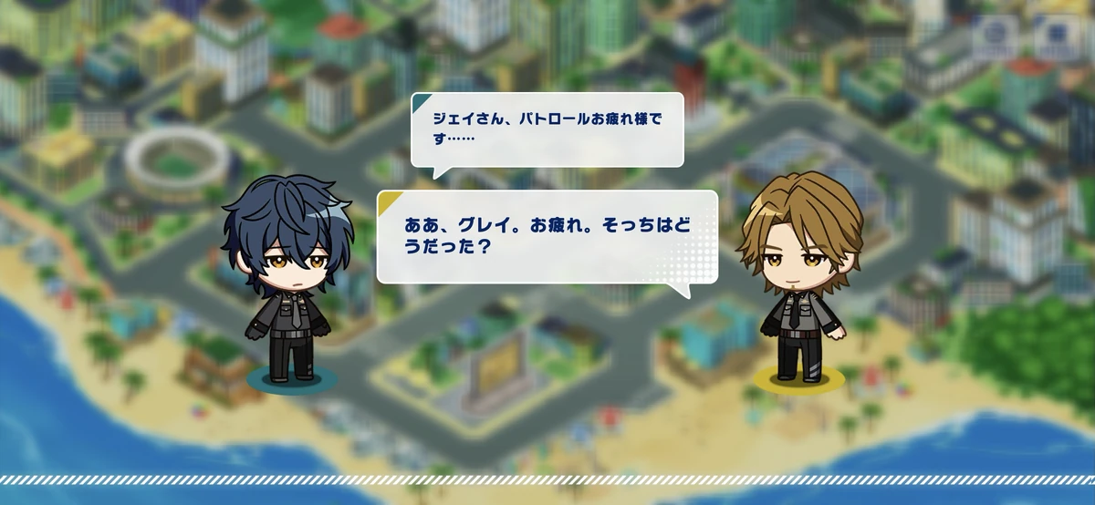 Patrol Talk/Gray and Jay | Helios Rising Heroes Wiki | Fandom