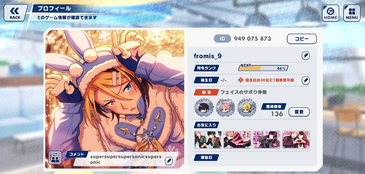 Profile | Helios Rising Heroes Wiki | Fandom