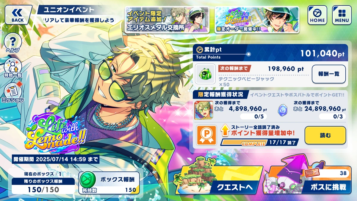 Guide/Events | Helios Rising Heroes Wiki | Fandom