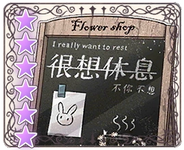 Today Not Closed/CN | Helix Waltz Wiki | Fandom