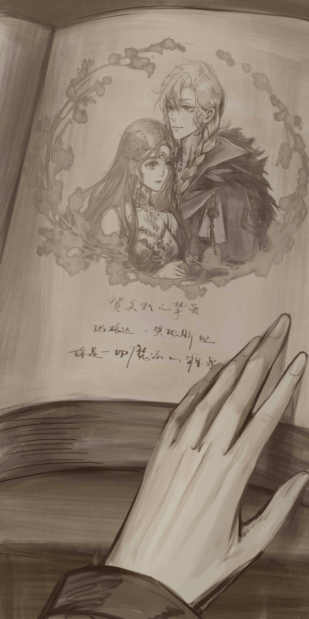 Ramus Jorcastle/Gallery | Helix Waltz Wiki | Fandom