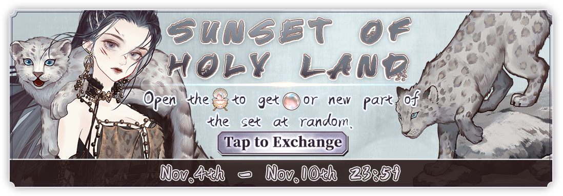 Memories Pearl Exchange Event (04/11/2021) | Helix Waltz Wiki | Fandom Memories Pearl Exchange Event (04/11/2021) | Helix Waltz Wiki | Fandom