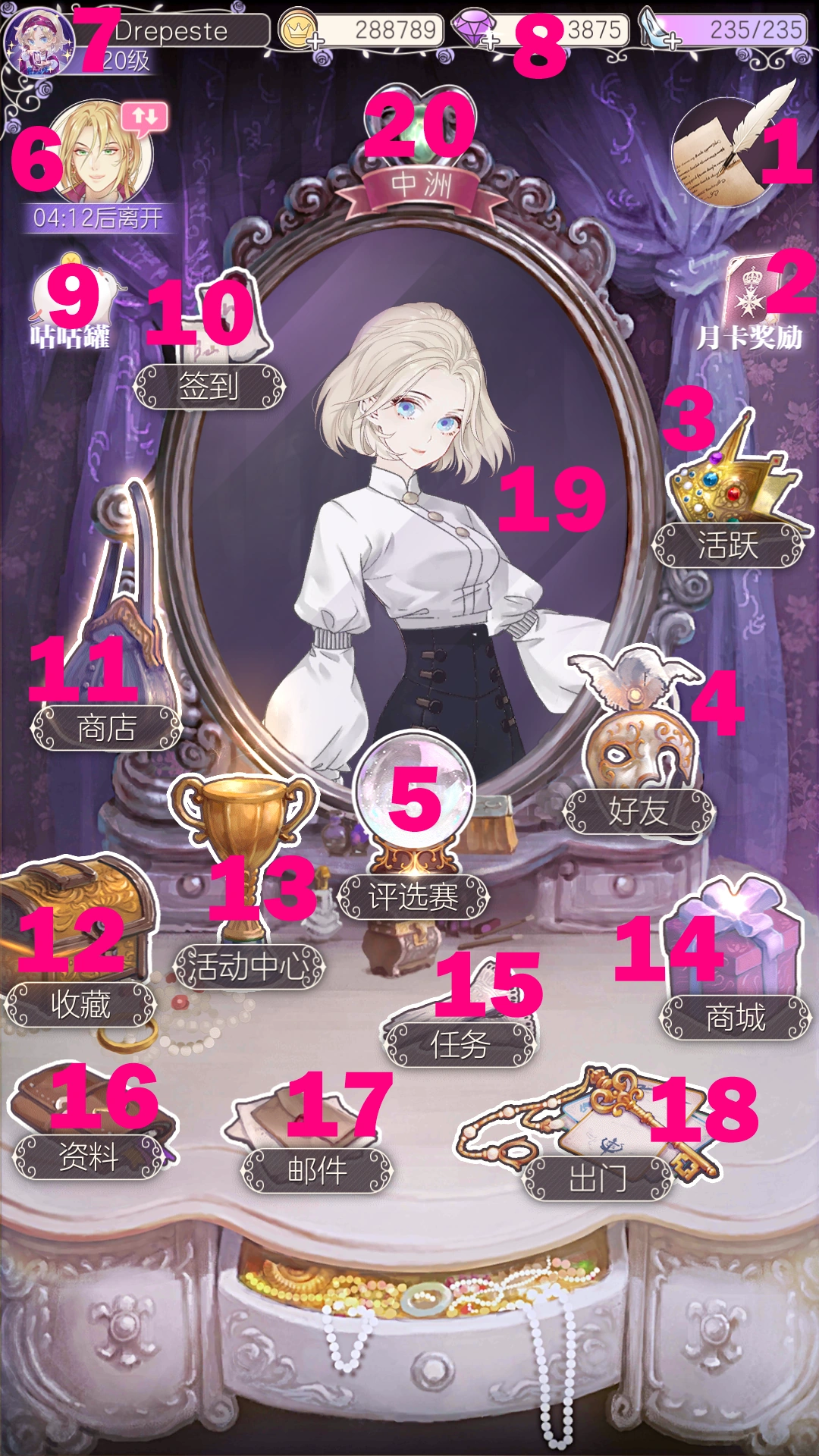 Guide/CN | Helix Waltz Wiki | Fandom