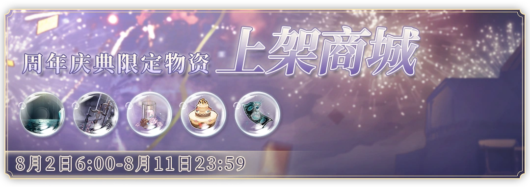 Fate Echo | Helix Waltz Wiki | Fandom