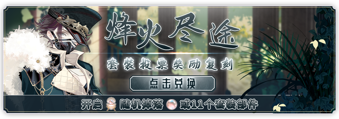 Memories Pearl Exchange Event (06/05/2022) | Helix Waltz Wiki | Fandom Memories Pearl Exchange Event (06/05/2022) | Helix Waltz Wiki | Fandom
