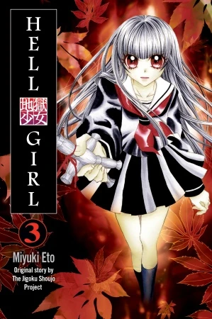 Hell Girl Graphic Novel Volume 03 | Hell Girl (Jigoku Shoujo) Wiki | Fandom