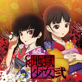 Maichiru Hana | Hell Girl (Jigoku Shoujo) Wiki | Fandom
