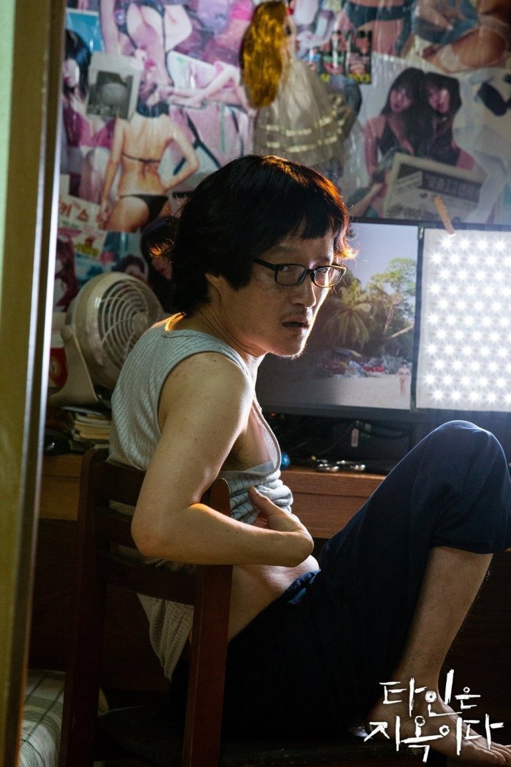 Hong Nam Bok | Strangers From Hell Wiki | Fandom