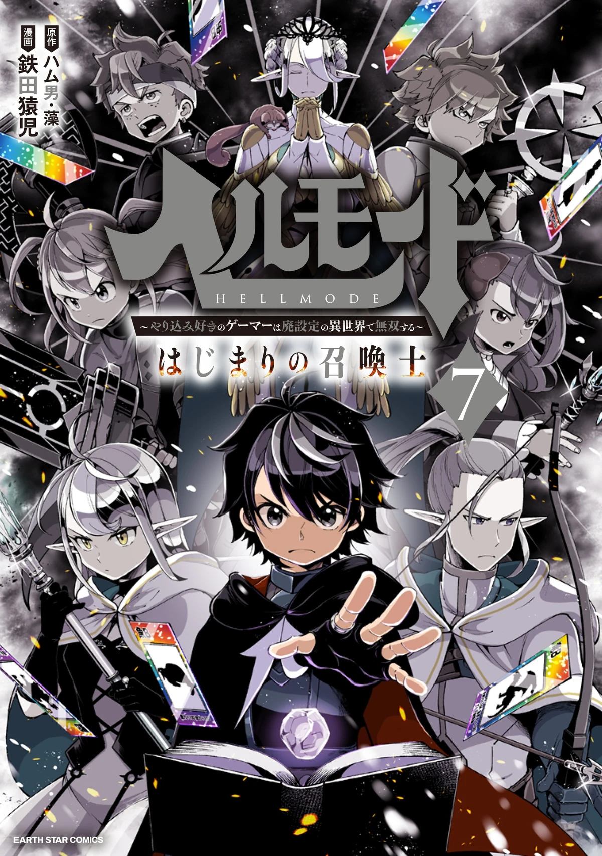Manga:Volume 7 | Hell Mode Wiki | Fandom