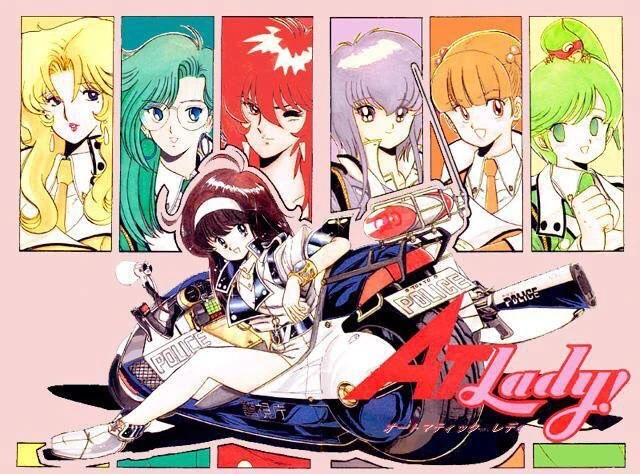 AT Lady! | Jigoku Sensei Nube Wiki | Fandom