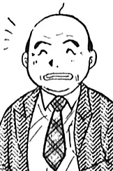 Akitsu | Jigoku Sensei Nube Wiki | Fandom