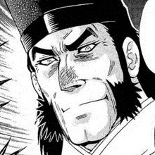 En no Gon Gento Gakushi Genzan | Jigoku Sensei Nube Wiki | Fandom