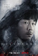 Season 1 | Hellbound Wiki | Fandom