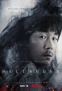 Season 1 | Hellbound Wiki | Fandom