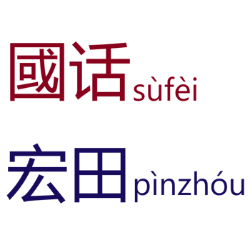 Nuseus | HELLMET Wiki | Fandom