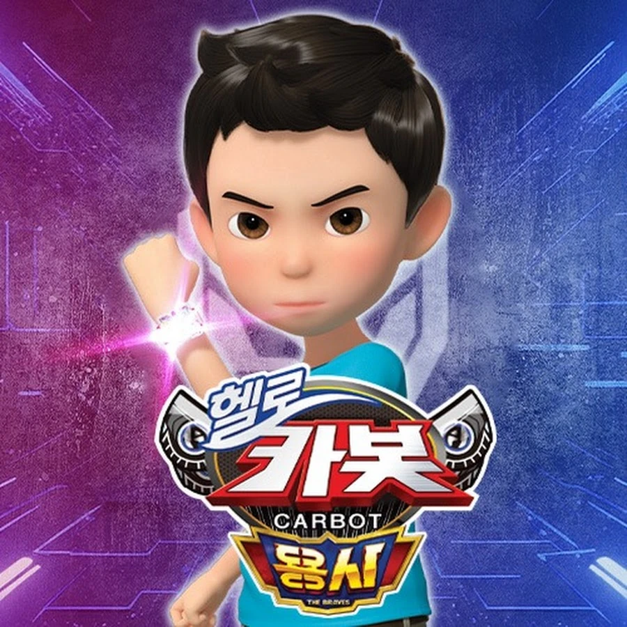 Find the Treasure | Hello Carbot Wiki | Fandom