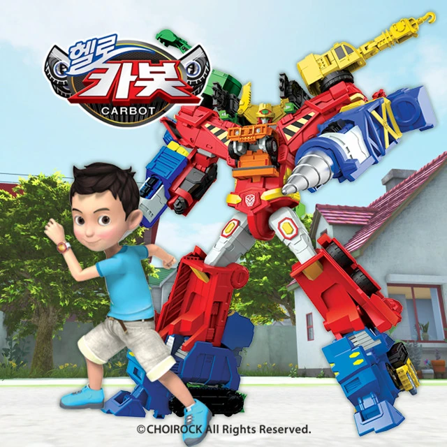 Hello Carbot (Season 5) | Hello Carbot Wiki | Fandom