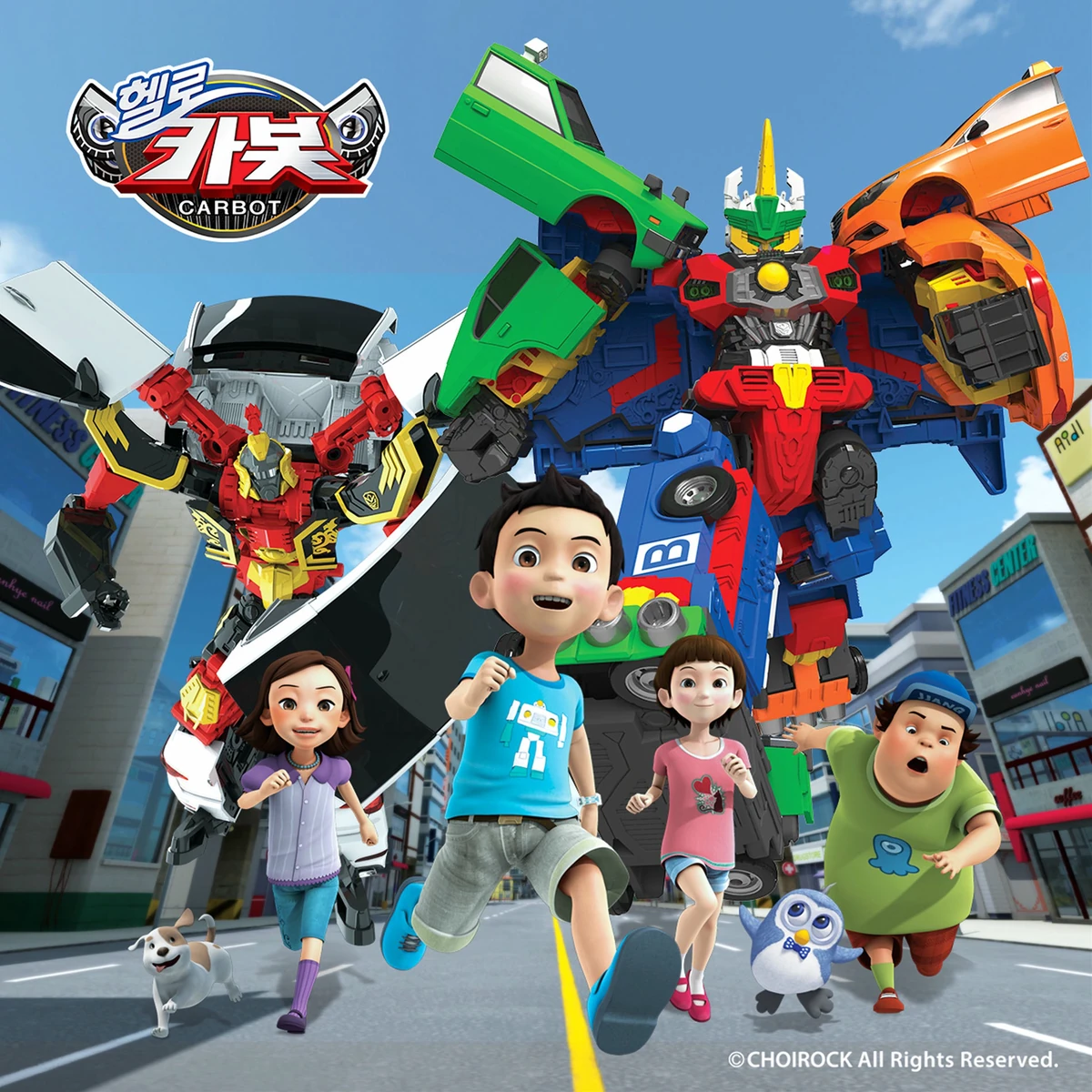 Hello Carbot (Season 2) | Hello Carbot Wiki | Fandom