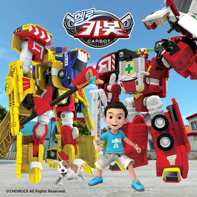 Hello Carbot (Season 4) | Hello Carbot Wiki | Fandom