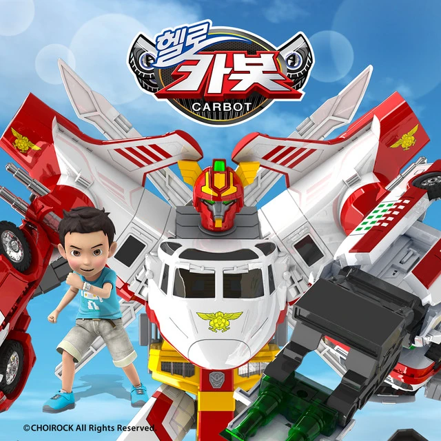 Hello Carbot (Season 3) | Hello Carbot Wiki | Fandom
