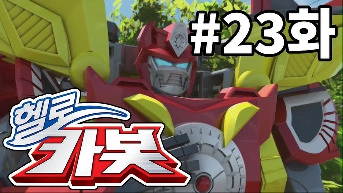 Legendary King Gaiz | Hello Carbot Wiki | Fandom