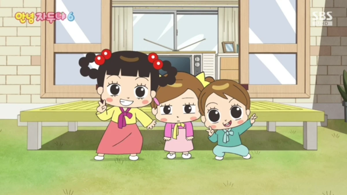 May Every Day Be Like Chuseok/Gallery | Hello Jadoo Wiki | Fandom
