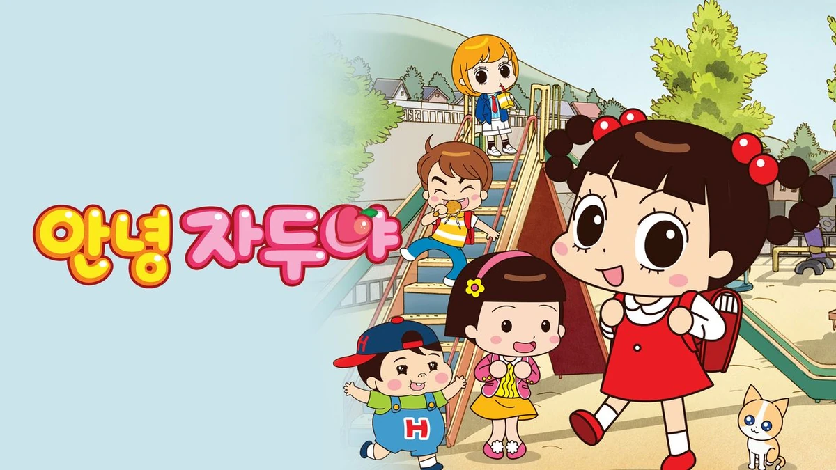 Season 1 | Hello Jadoo Wiki | Fandom