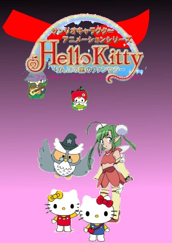 Hello Kitty No mori Fantasy,Mystery and Parelle town | Hello kitty The ...