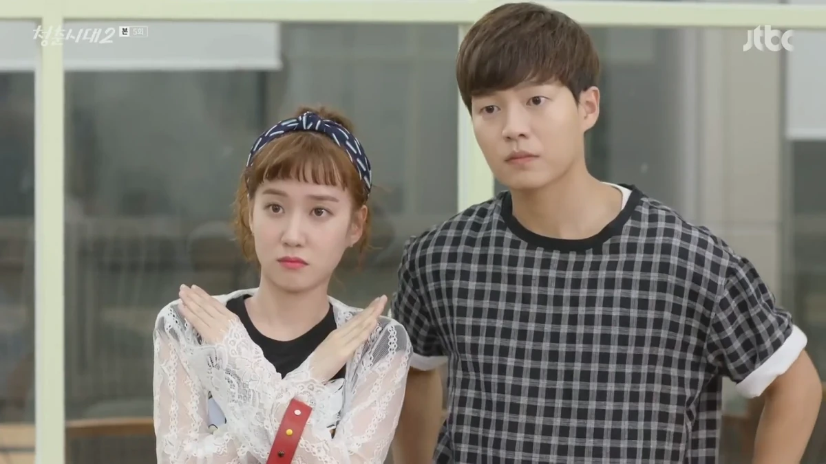 Song Ji-won/Relationships | Hello My Twenties! Wiki | Fandom