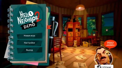 All versions | Hello Neighbor Wiki | Fandom