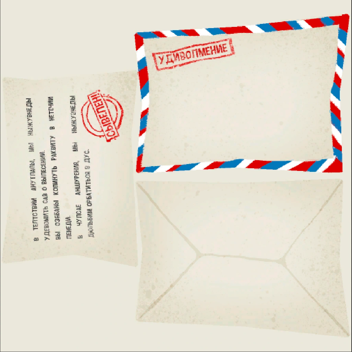 List | Hello Neighbor Wiki | Fandom