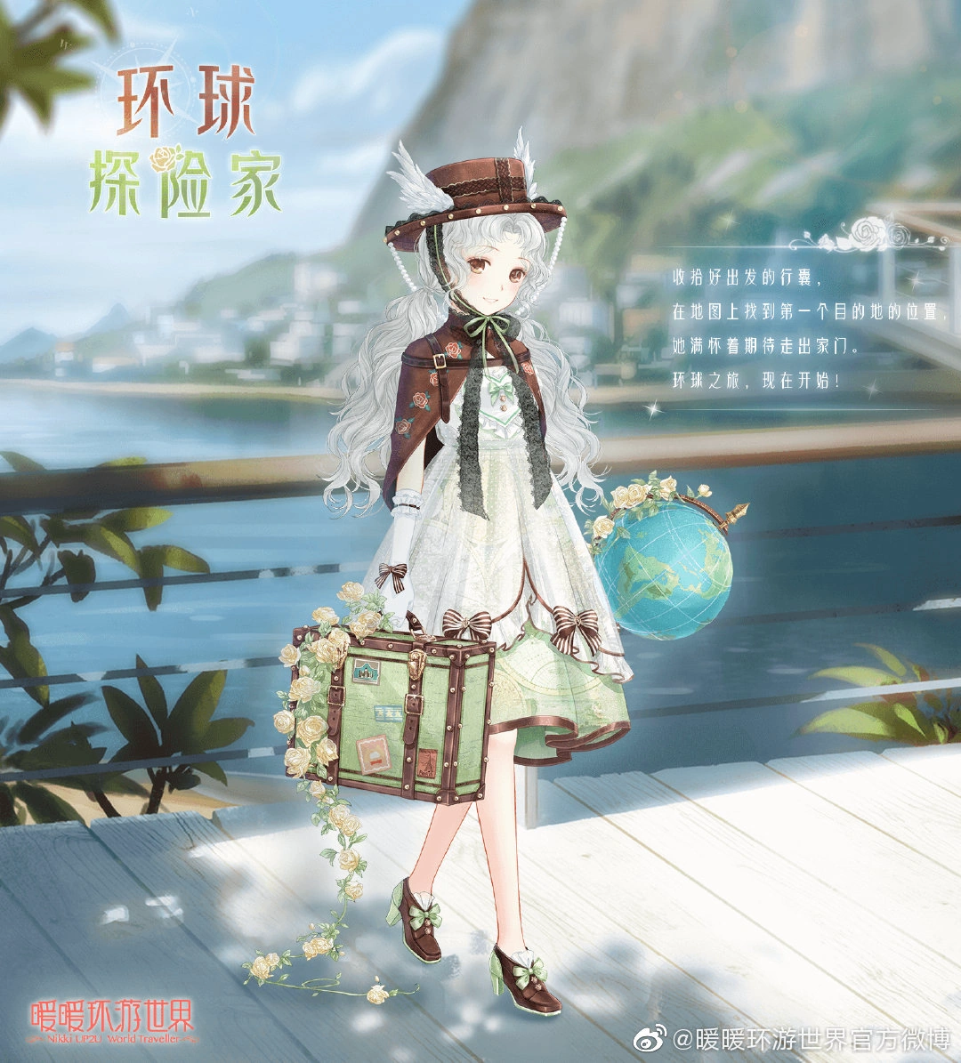 Global Explorer | Hello Nikki – Let's Beuty Up Wiki | Fandom