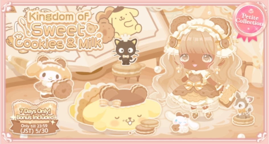 Petite Collection | Hello Sweet Days Wiki | Fandom