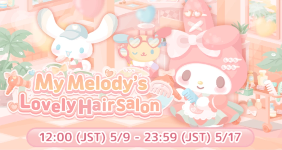 Event | Hello Sweet Days Wiki | Fandom