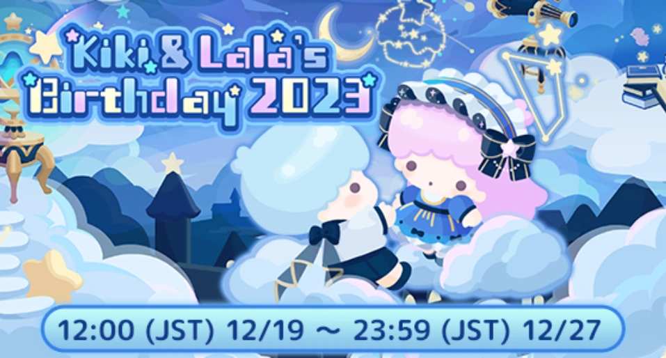 Event | Hello Sweet Days Wiki | Fandom