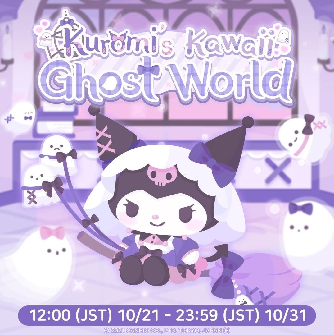 Kuromi's Kawaii Ghost World | Hello Sweet Days Wiki | Fandom