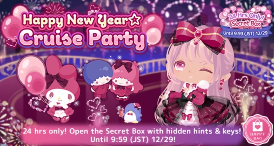 Happy New Year☆ Cruise Party | Hello Sweet Days Wiki | Fandom