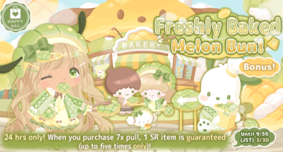 Freshly Baked Melon Bun! | Hello Sweet Days Wiki | Fandom