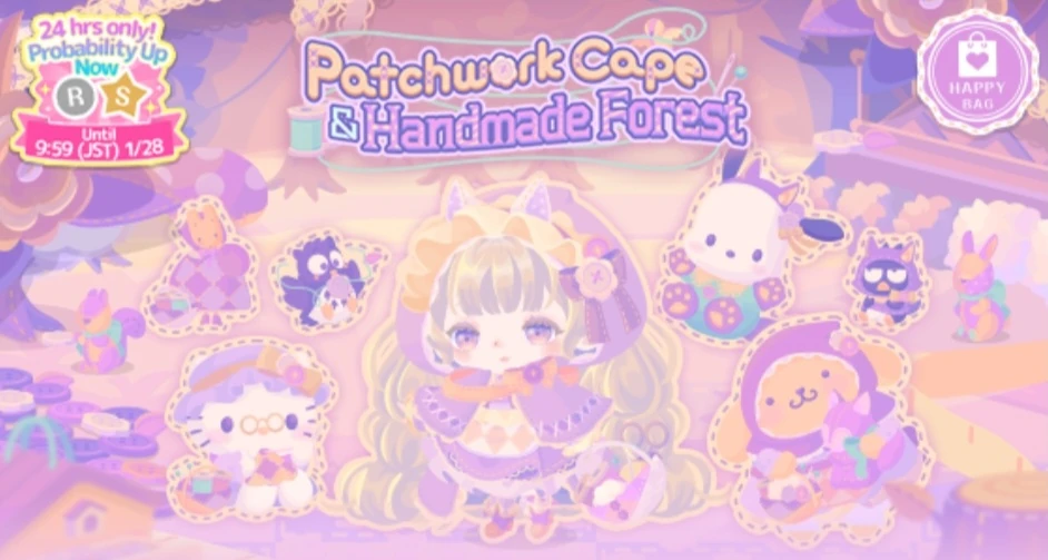 Patchwork Cape & Handmade Forest | Hello Sweet Days Wiki | Fandom