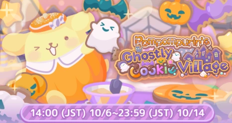 Pompompurin's Ghostly Cookie Village | Hello Sweet Days Wiki | Fandom
