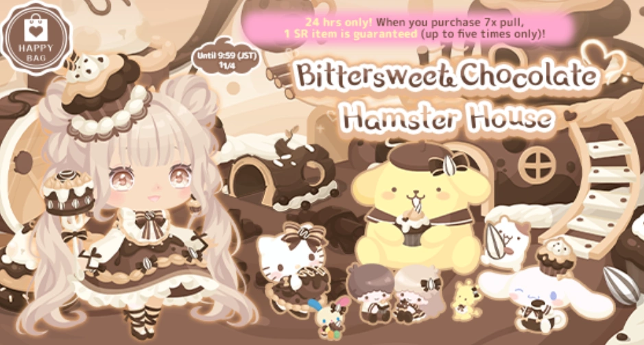 Bittersweet Chocolate Hamster House | Hello Sweet Days Wiki | Fandom