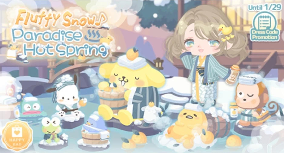 Fluffy Snow♪ Paradise Hot Spring | Hello Sweet Days Wiki | Fandom