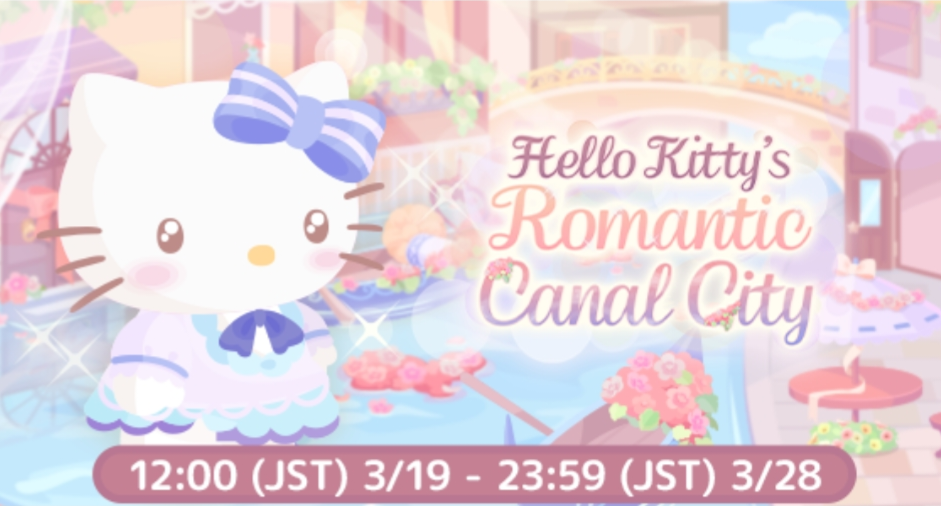 Event Hello Sweet Days Wiki Fandom