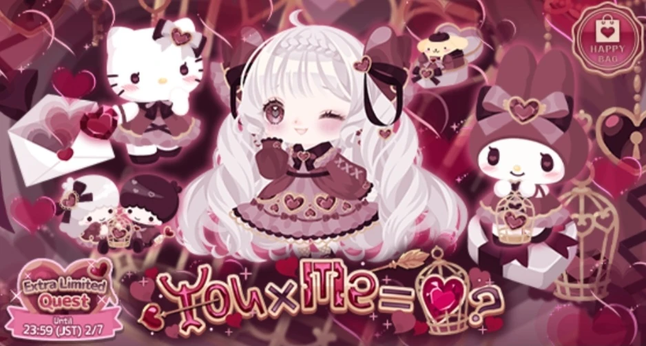 You x Me=♡ ? | Hello Sweet Days Wiki | Fandom