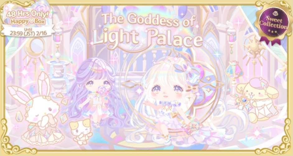 Sweet Collection Hello Sweet Days Wiki Fandom