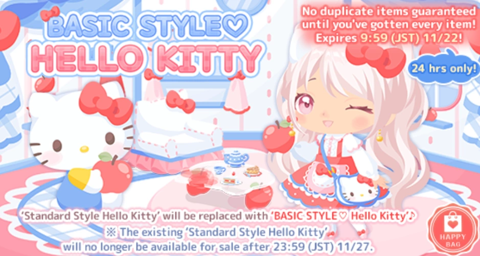 BASIC STYLE♡ Hello Kitty | Hello Sweet Days Wiki | Fandom